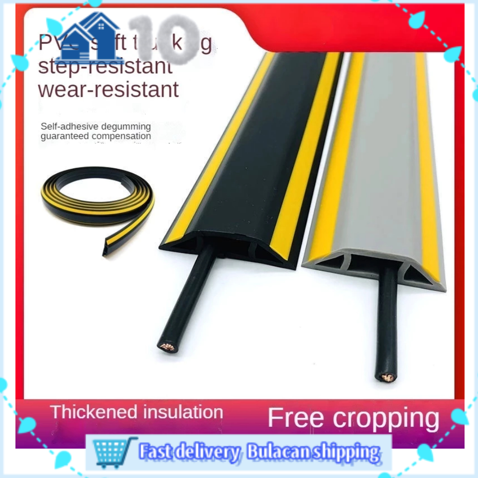 Pvc floor cable protection strip Rubber cable Storage trough cable ...