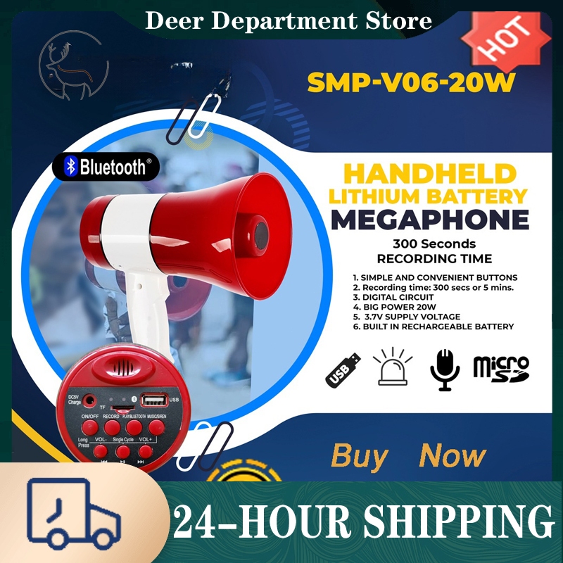 Supremo Handheld Megaphone 3.7V 20 Watts SMP-V06-20W Talk/Play/Siren ...