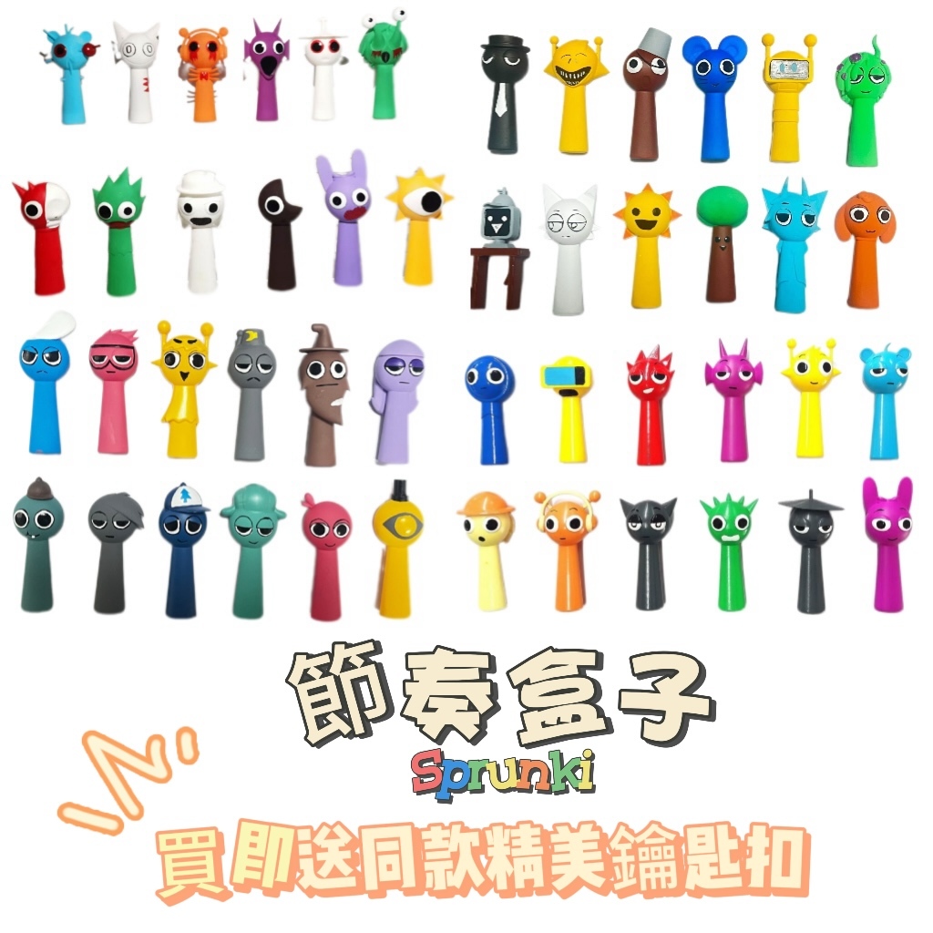 Sprunki Level2 Version Figures Model Music Game Toys Figure Grey Simon ...