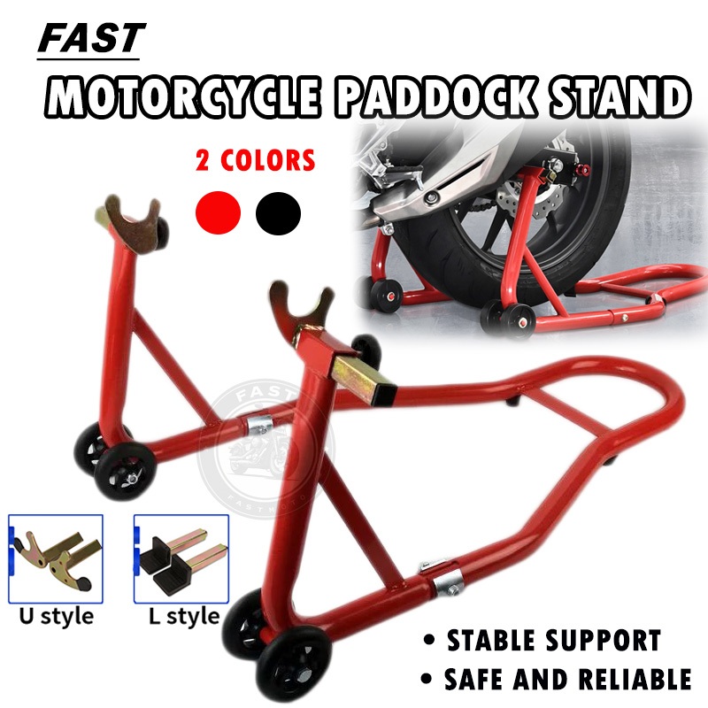 FAST Universal Motorcycle Paddock Stand (2 in 1) | Shopee Philippines