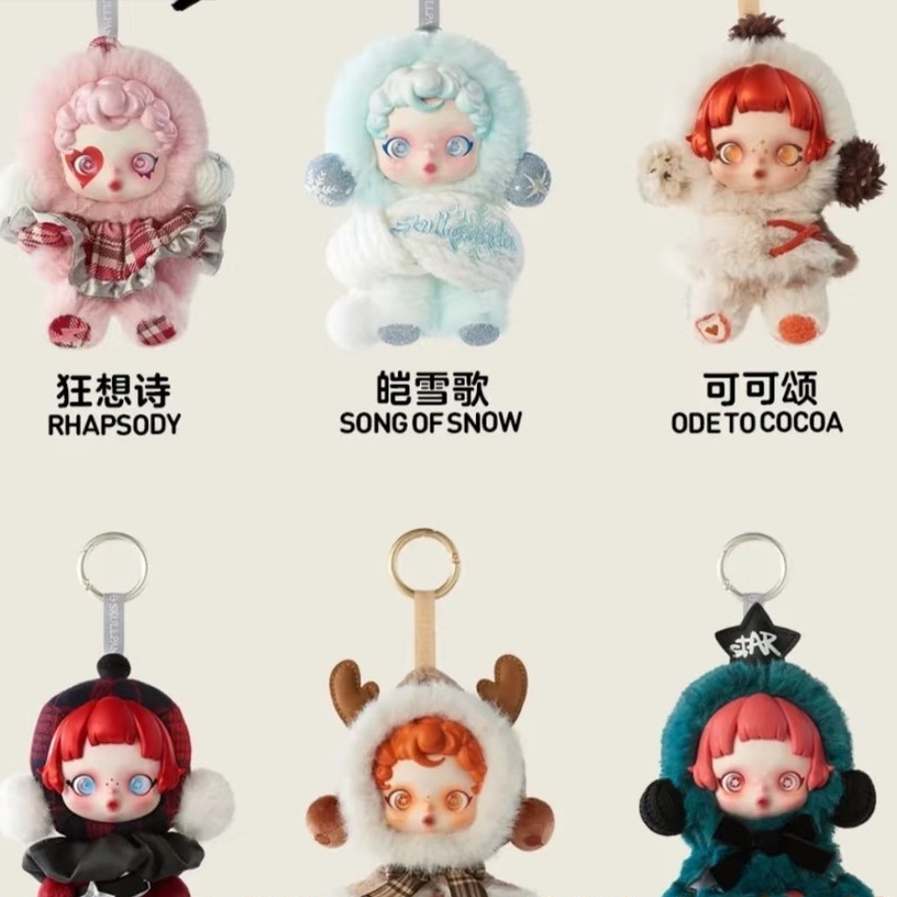 100% authentic )) Popmart POPMART SKULLPANDA Winter Movement Series ...