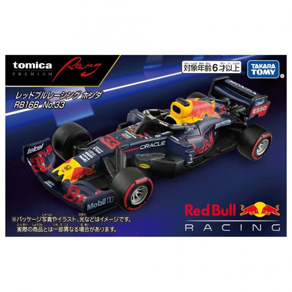 Tomica Premium 4904810904236 RB16B Red Bull Racing F1 Diecast Scale ...