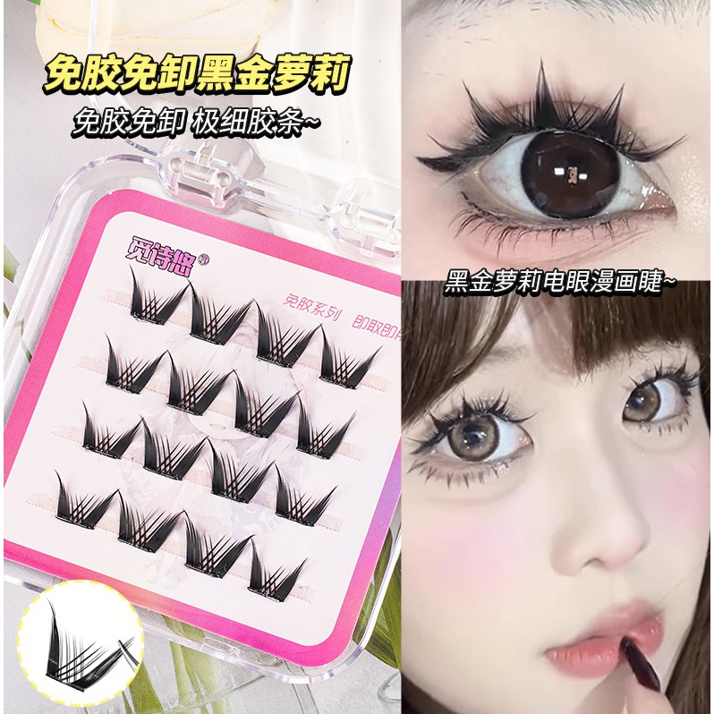 Fluff Spiky Lashes Cluster Natural C Curl Individual Lashes Glue Free ...