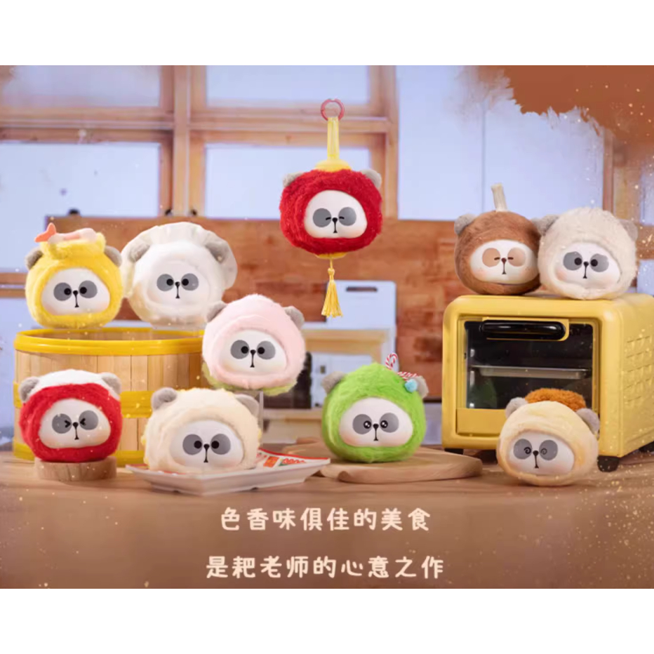 Genuine Rake Teacher Rake Little Chef Plush Panda Series Mystery Box ...