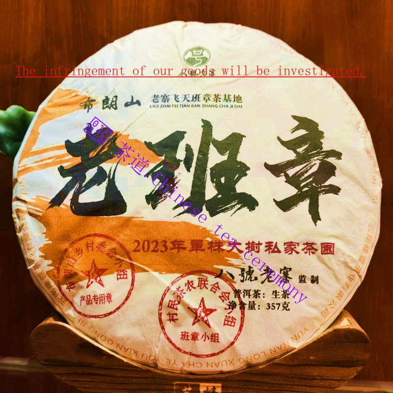 Pu'er/raw Tea/High-End Old Banzhang/Ancient Tree/Pu'er Raw Tea 357g Tea/Top Quality | Shopee ...