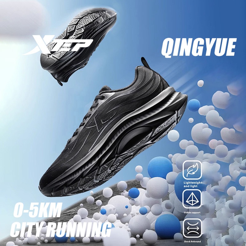 XTEP Qingyue Running Shoe Rebound Wear-resistant Comfortable Springback ...