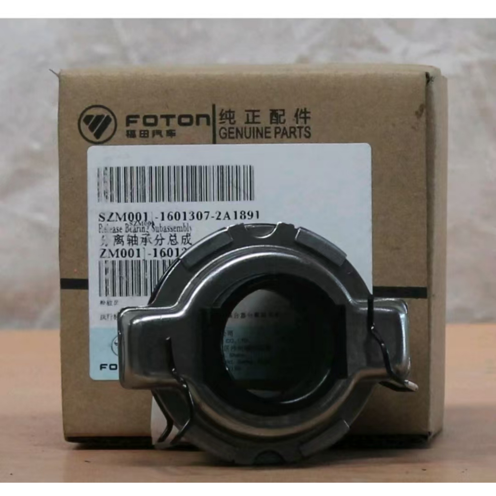 [1495] Release bearing 60RCT3235F0 for FOTON transvan,old view 4jb1 ...