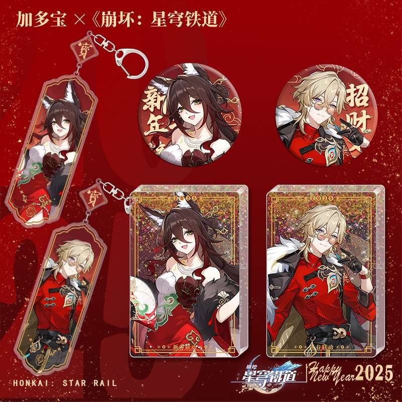 Honkai: Star Rail New Year Aventurine Fugue Acrylic Block Pin Keychain ...