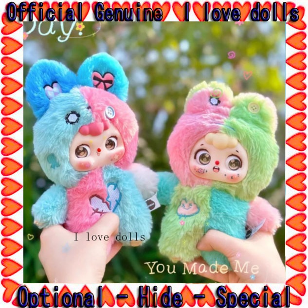 Y2K Millennium Party Plush Bean Bag Plush 4th Generation [Genuine] Doll ...