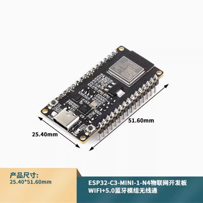 Esp32-c3-mini-1-n4 IoT Development Board WiFi+5.0 Bluetooth Module ...