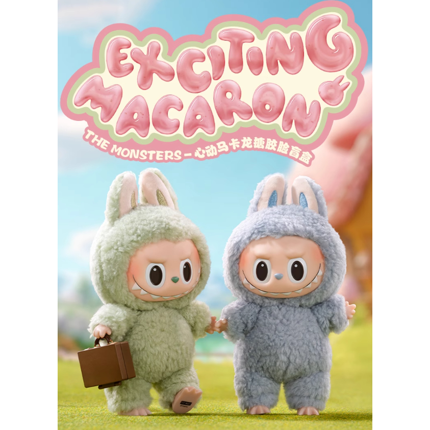 Popmart LABUBU Heart Macaron Vinyl Face Mystery Box LABUBU Macaron ...