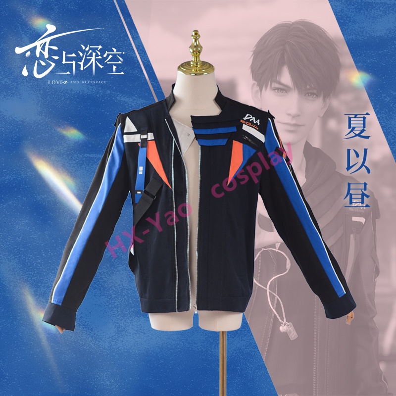 【HX-YAO】 Caleb cosplay Costume Jacket Love and Deepspace cosplay Game ...