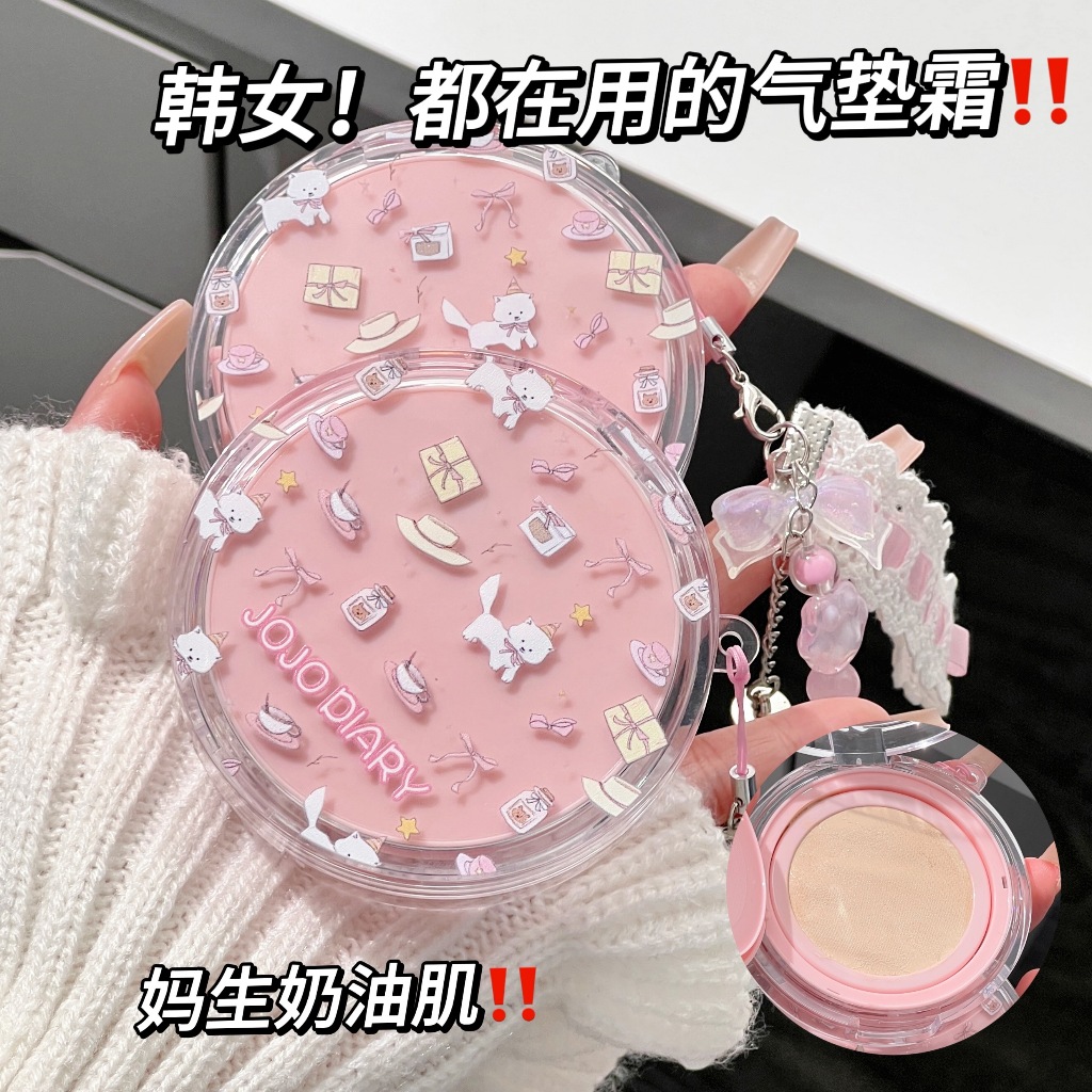 JOJO DIARY Air Cushion Cream With Lace Lanyard Waterproof Sweat ...