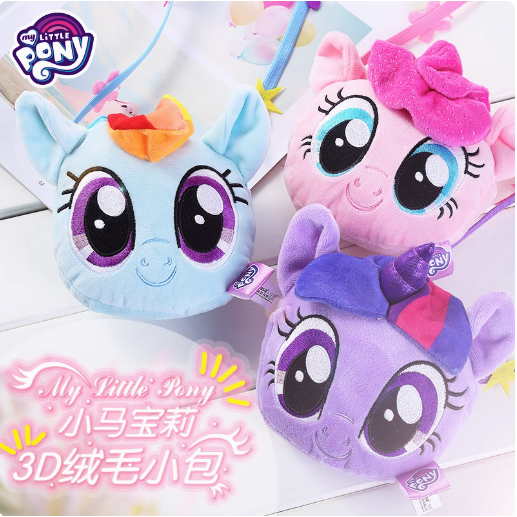 My Little Pony Bag Plush Doll Backpack Itabag Anime Twilight Sparkle ...