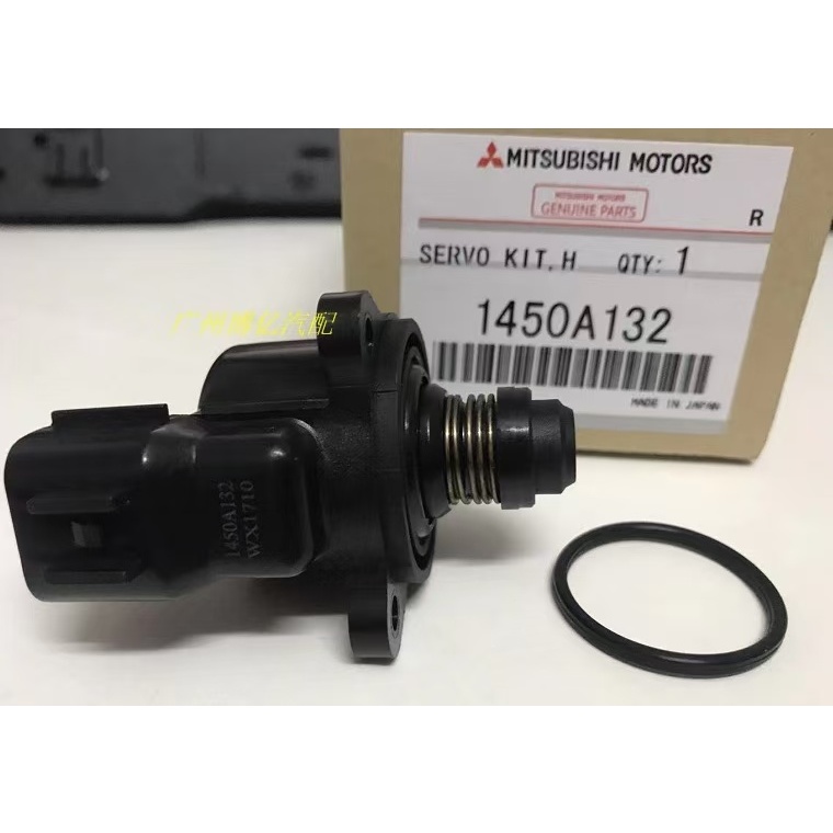 Original 1450A132 IAC New Idle Air Control Valve For Mitsubishi Lioncel ...