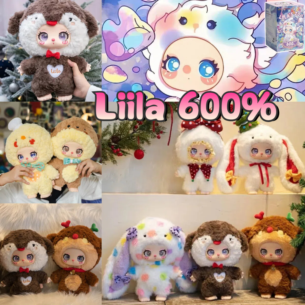 Liila 600% Series | Lila 600% V1/V2 Big Plush Blind Box Original Random ...