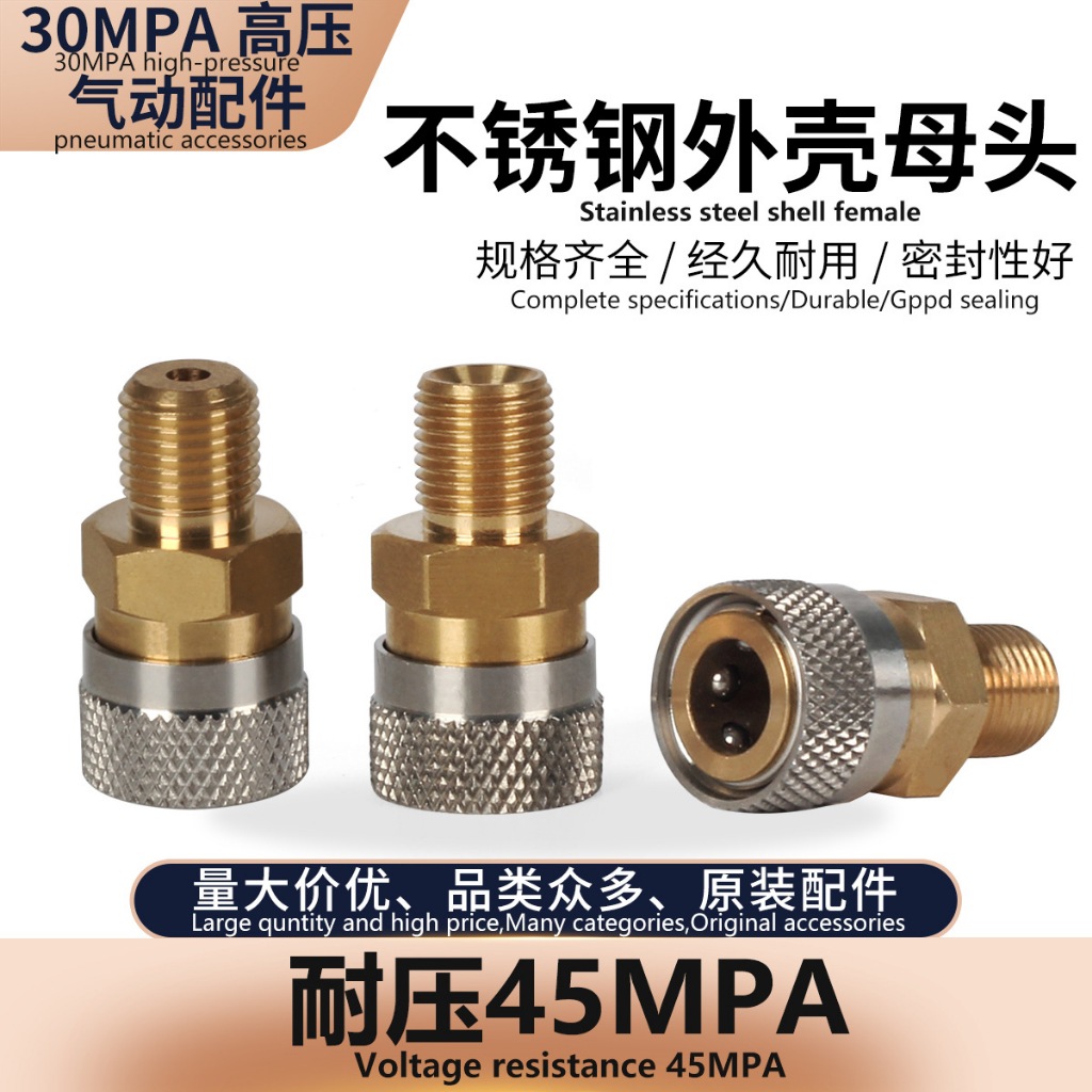 Stainless steel shell global dual color 8MM quick connect female head ...