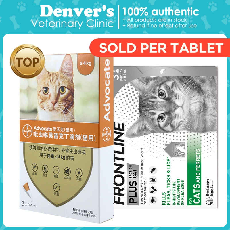 Advocate for Cats Flea & Tick Treatment Repellent Anti-Flea Anti ...
