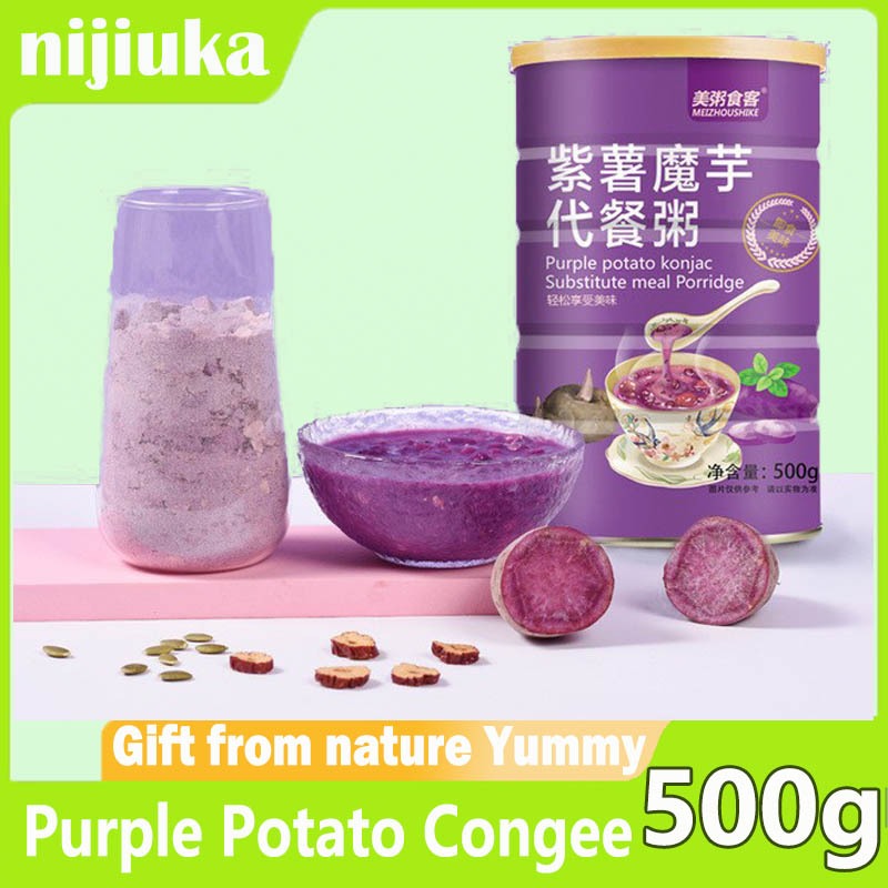 Purple Potato 500g Oat Congee Instant Breakfast Purple Potato Oatmeal ...