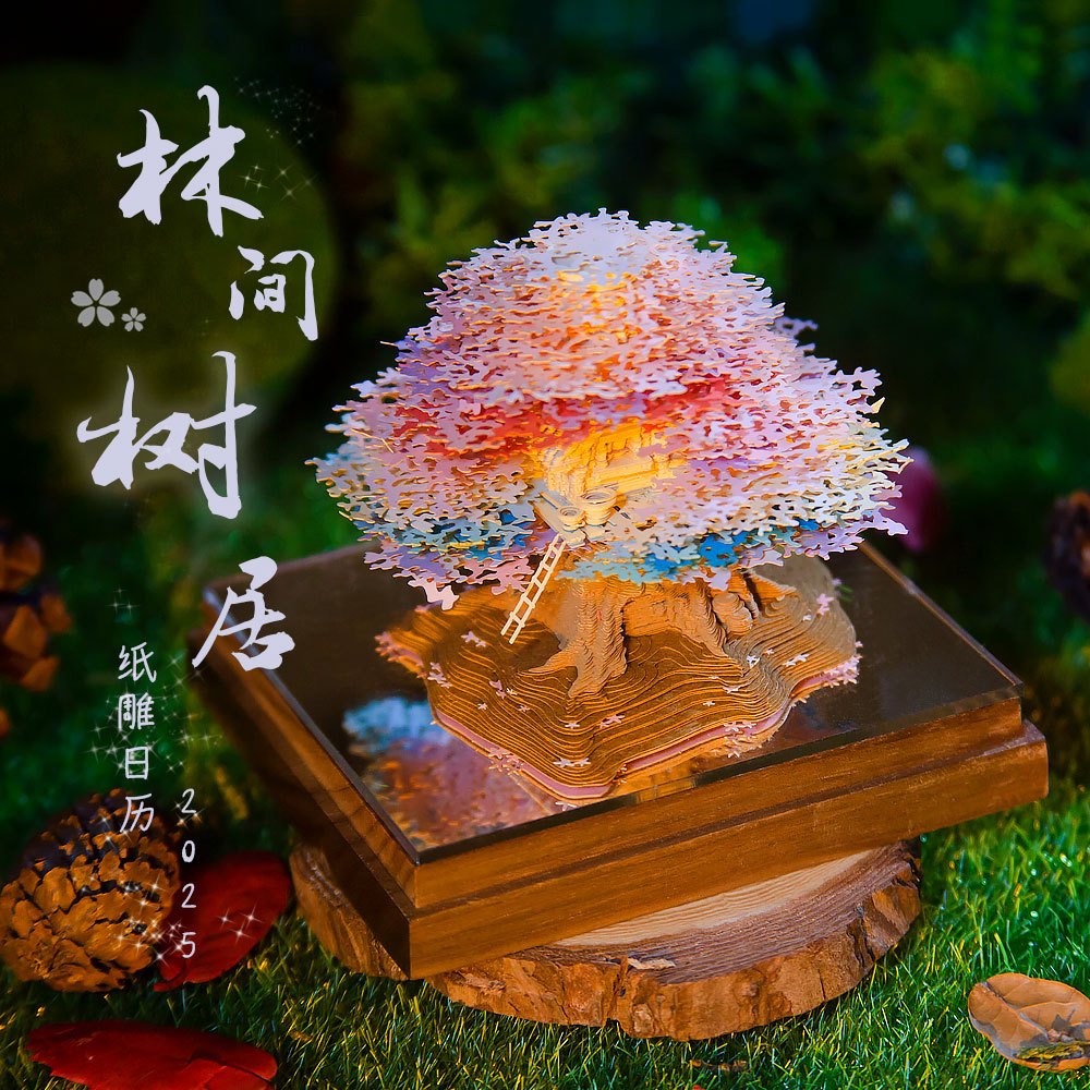 Tree House Paper Sculpture Calendar 3D Stereoscopic Model Hand-torn ...