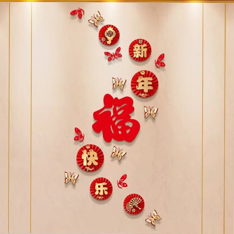 2025 CNY Decorations Chinese New Year Decorations Background Wallpaper ...