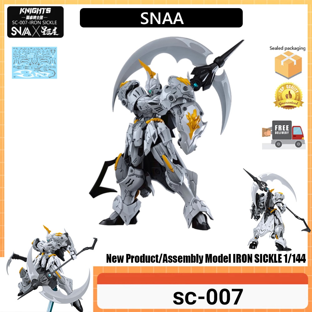 SNAA SC-007 IRON SICKLE KNIGHTS 拼装模型 SC-007 圆桌骑士团 钢镰 凯 机甲 1/144 ...