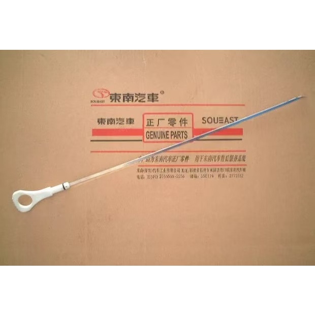 4g92/ 93 sohc engine oil dipstick original lancer pizza gsr 4g92 mivec ...