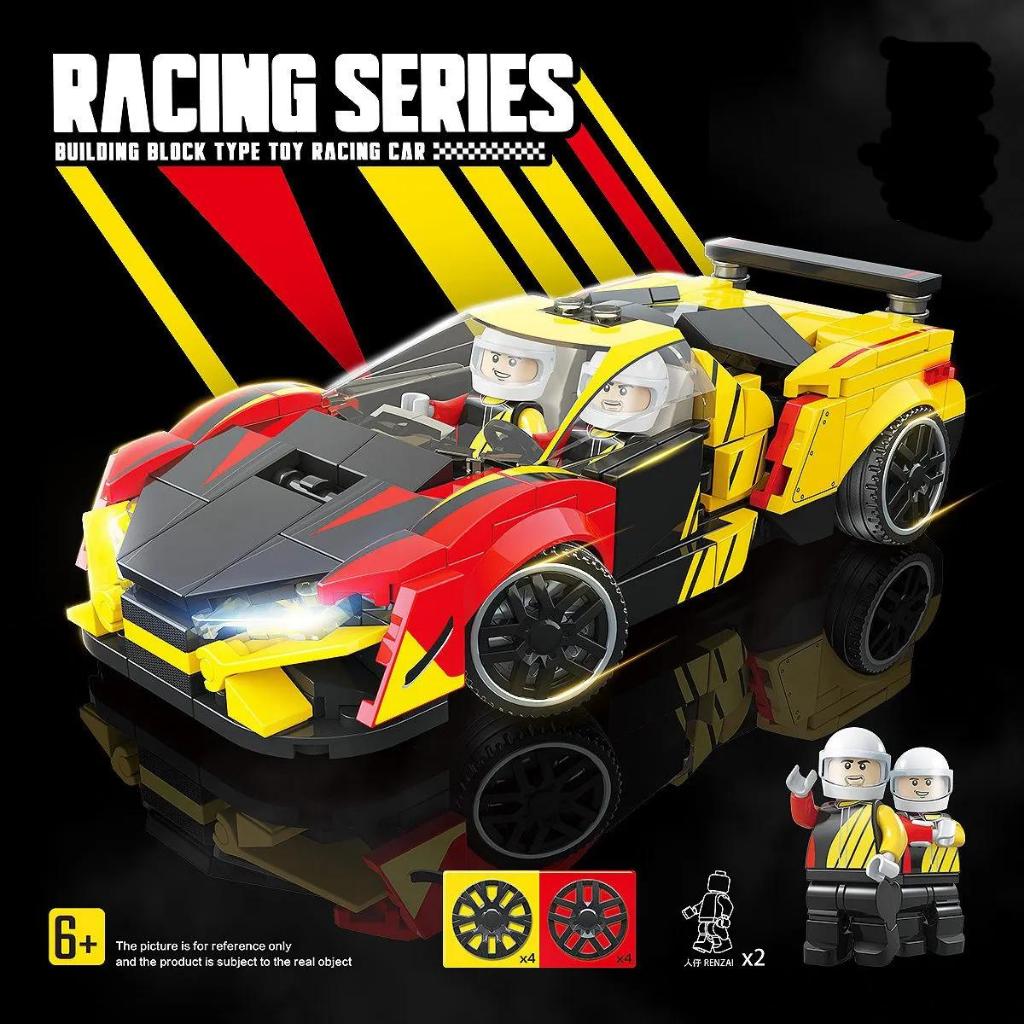 Children Building Blocks Lamborghini Building Block Car Model Assembly ...