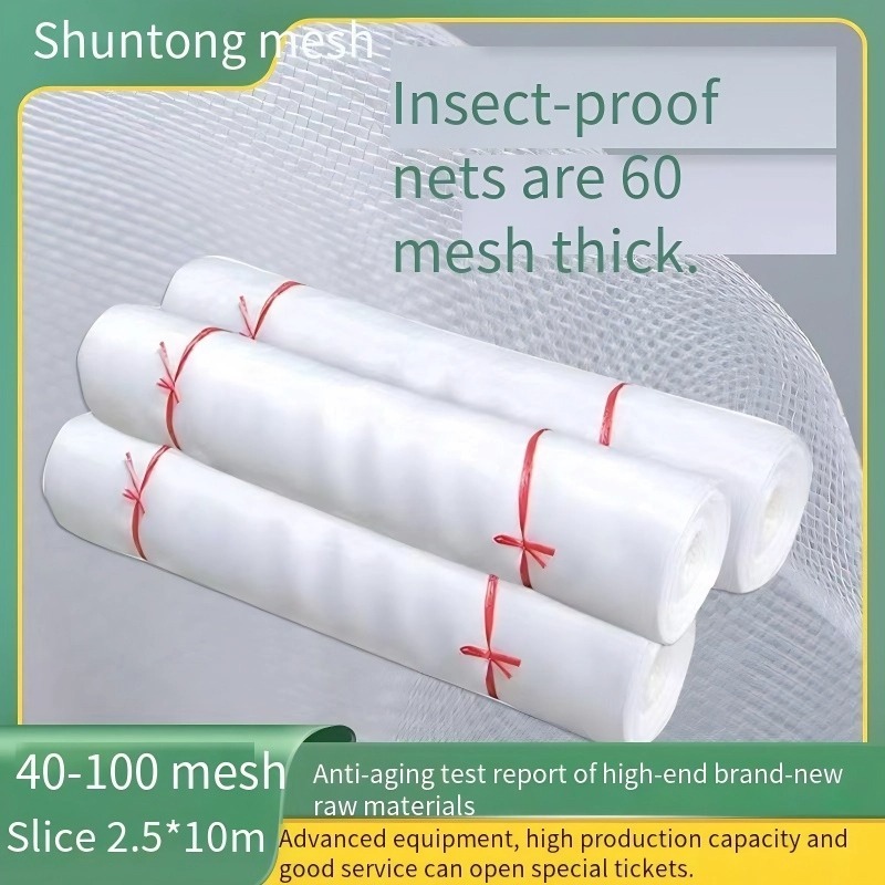 60Mesh Anti Bird Insect Proof Net Farm Garden Pest、 Mosquitoes and ...