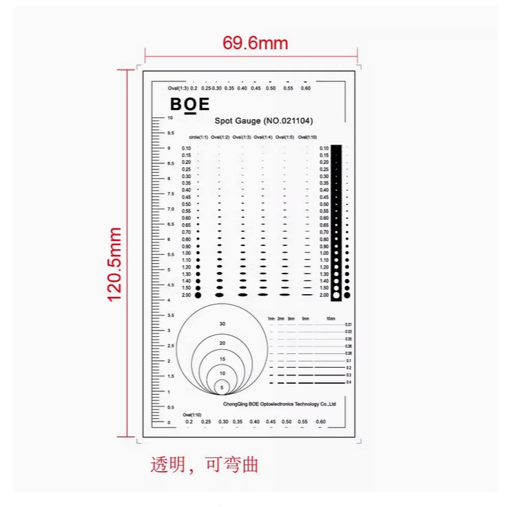 Point Gauge Card Film Ruler Appearance Inspection Base Comparison Card ...