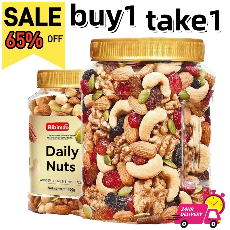 500g original mix nuts canned nutritious and healthy instant mix nuts ...