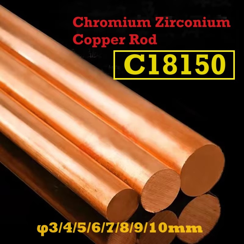 C18150 Copper Bar CuCrZr R od CrZrCu Electrode Chromium Zirconium Stick ...