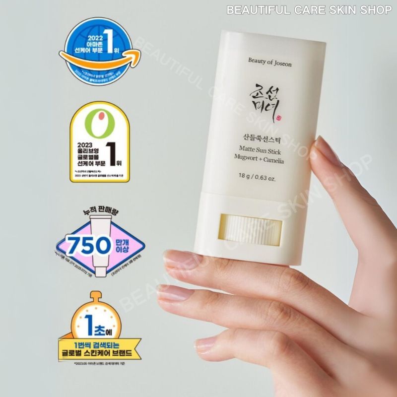 beauty of joseon sunscreen stick matte sunscreen stick spf 50 ...