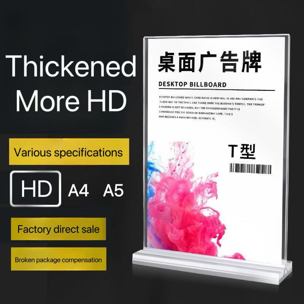 Acrylic Desktop Billboard A4/A5 price display card double-sided high ...
