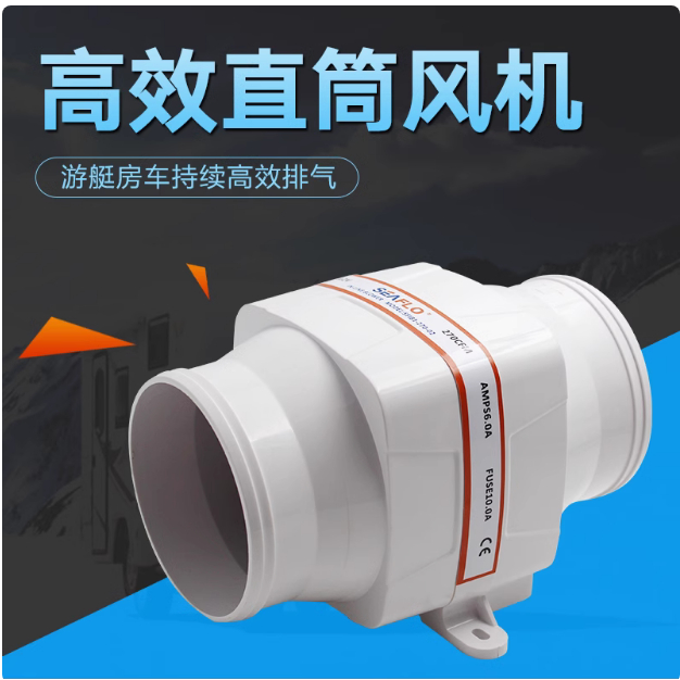 DC engine room fan exhaust fan 12V24 straight tube axial flow strong ...