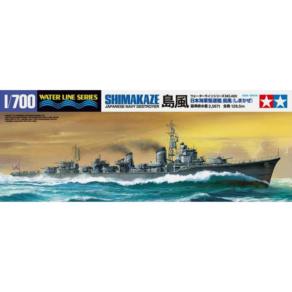 Tamiya 31460 1/700 Scale Model Kit WWII IJN Japanese Navy Destroyer ...
