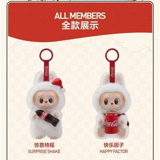 THE MONSTERS LABUBU Coca Cola Series Vinyl Face Blind Box art toy ...