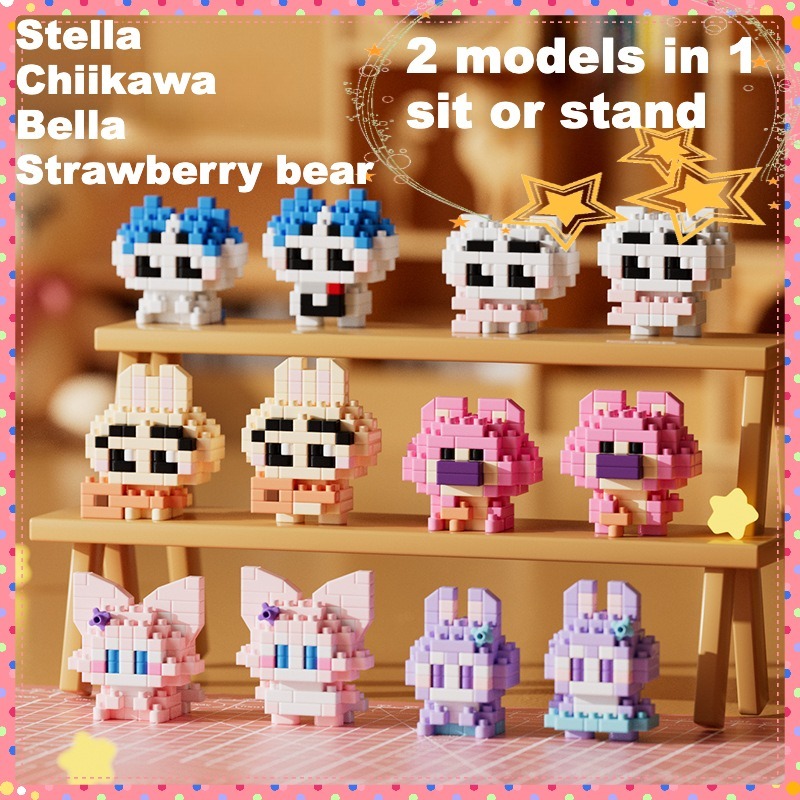 100pcs Mini Building Blocks Lina Stella Chiikawa Sets for Goodie Bags ...