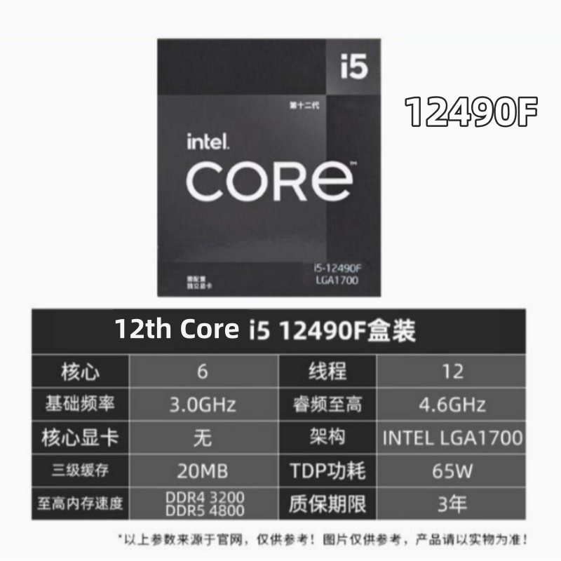 Intel Core i5-12490F CPU Processor 12th Generation i5 12490F 3.00 GHz ...