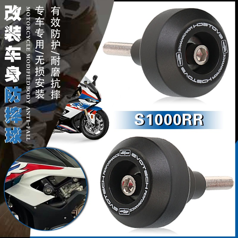 Frame Sliders For BMW S1000RR M1000RR 2009-2024 Motorcycle S1000 RR ...