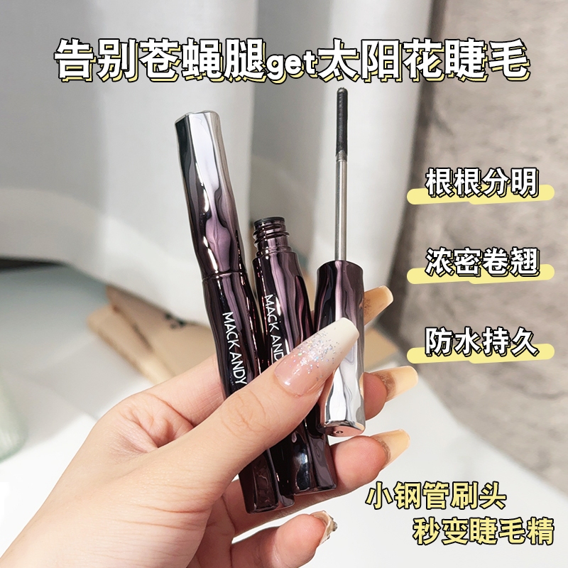 MACK ANDY Black Mascara Thick Curly Eyelashes Lasting Waterprooof ...