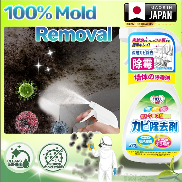 Mold Remover 380ML Bathroom Multifunctional Cleaner Toilet Tiles ...