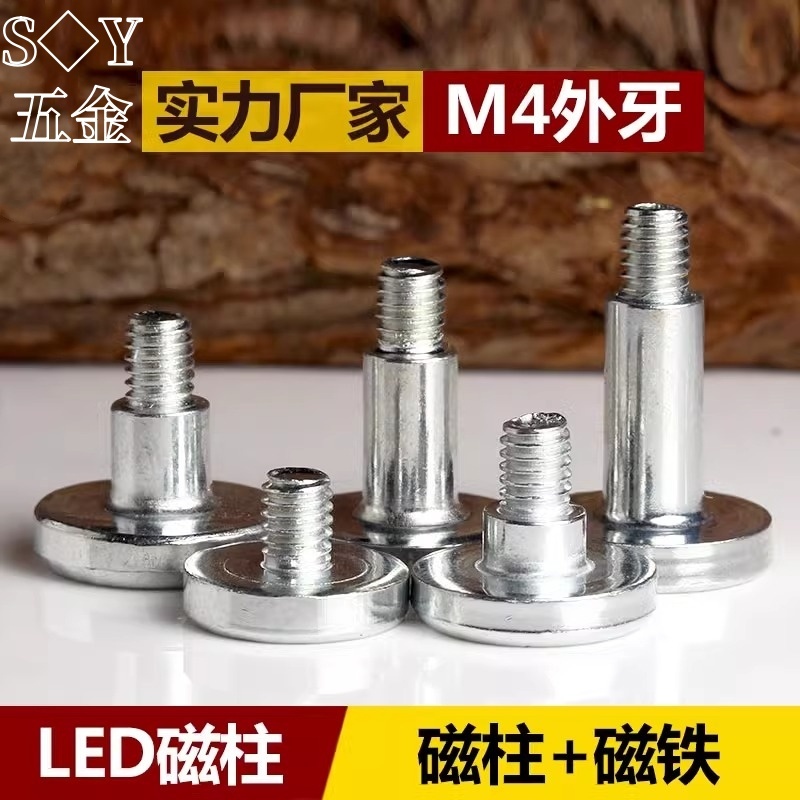 M4 External Threaded Powerful Magnet LED Full Outdoor Module Sky Screen ...