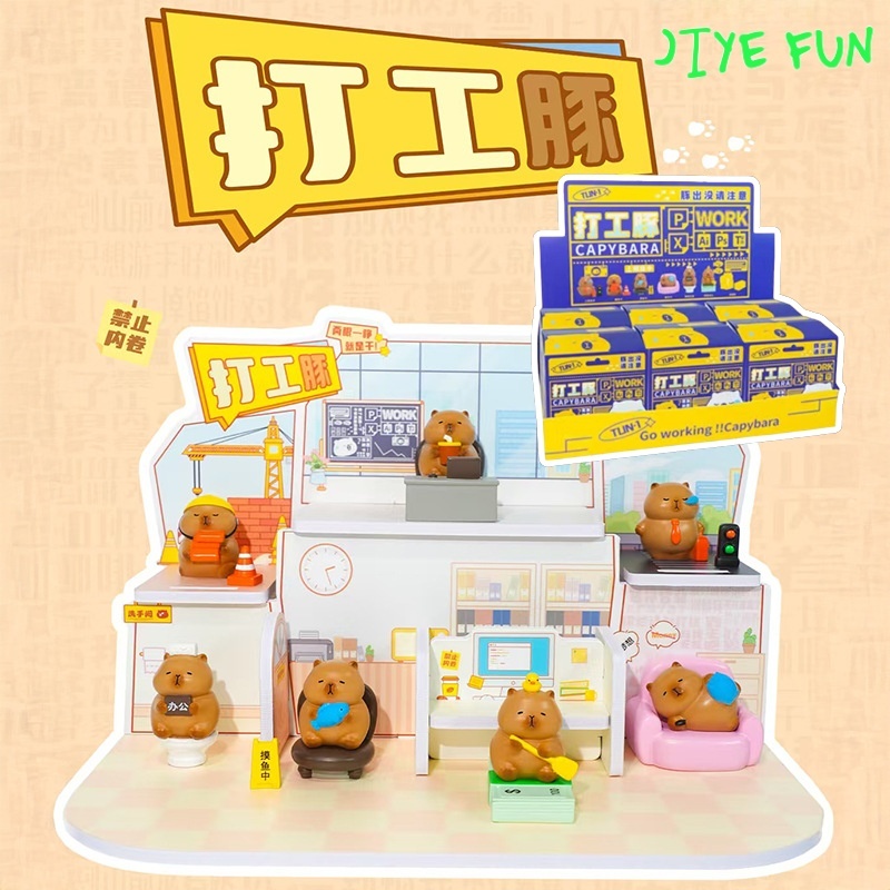 Capybara Go Working Series Figures Blind Box Mystery Boxes Cute Action ...