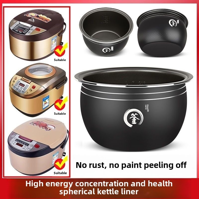 Rice cooker Inner pot 5L6L replancement 10cups Anti-rust non-stick ...