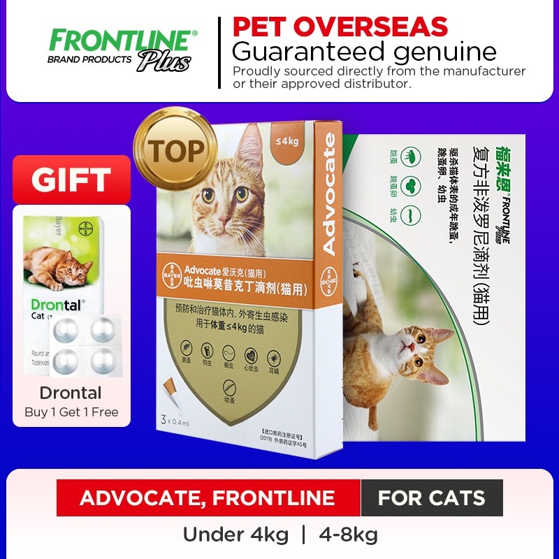 Advocate spot on for Cats Frontline Flea Lice and Tick Protection ...
