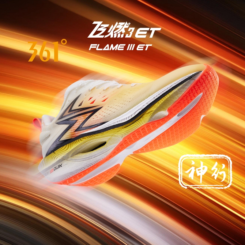 361 Degrees Flame 3 ET Men Running Shoes Breathable Anti-slip Durable ...