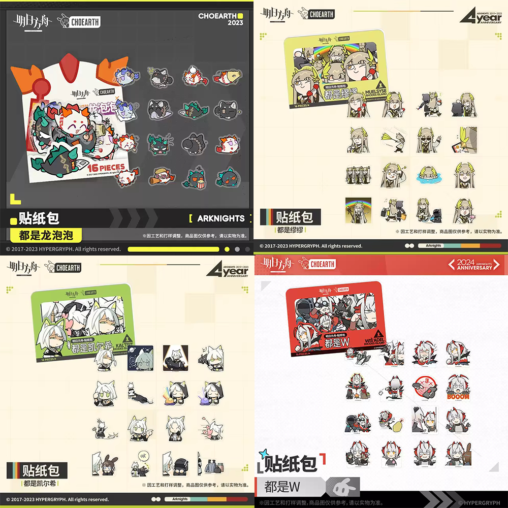 Sunsyea Arknights Official Merch Original Authentic Collection Kaltsit ...