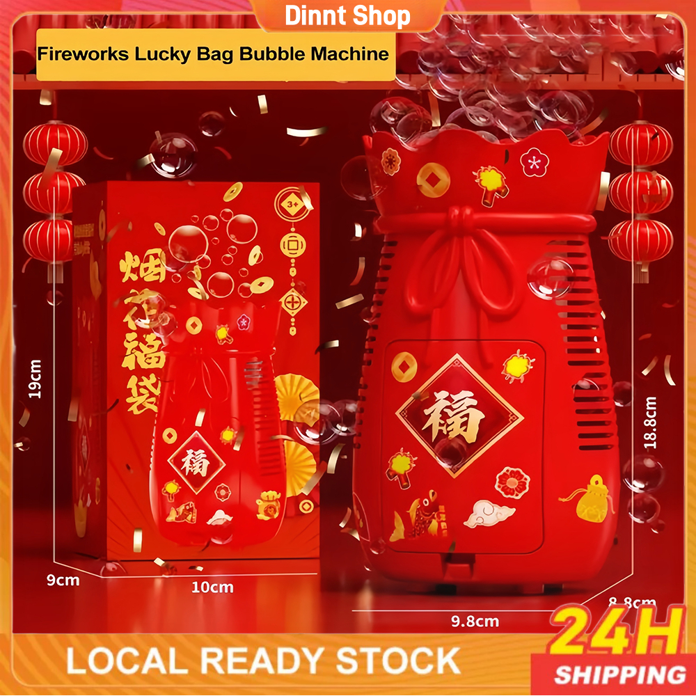 2025 Chinese New Year Firework Bubble Machine Electric Bubbles With ...