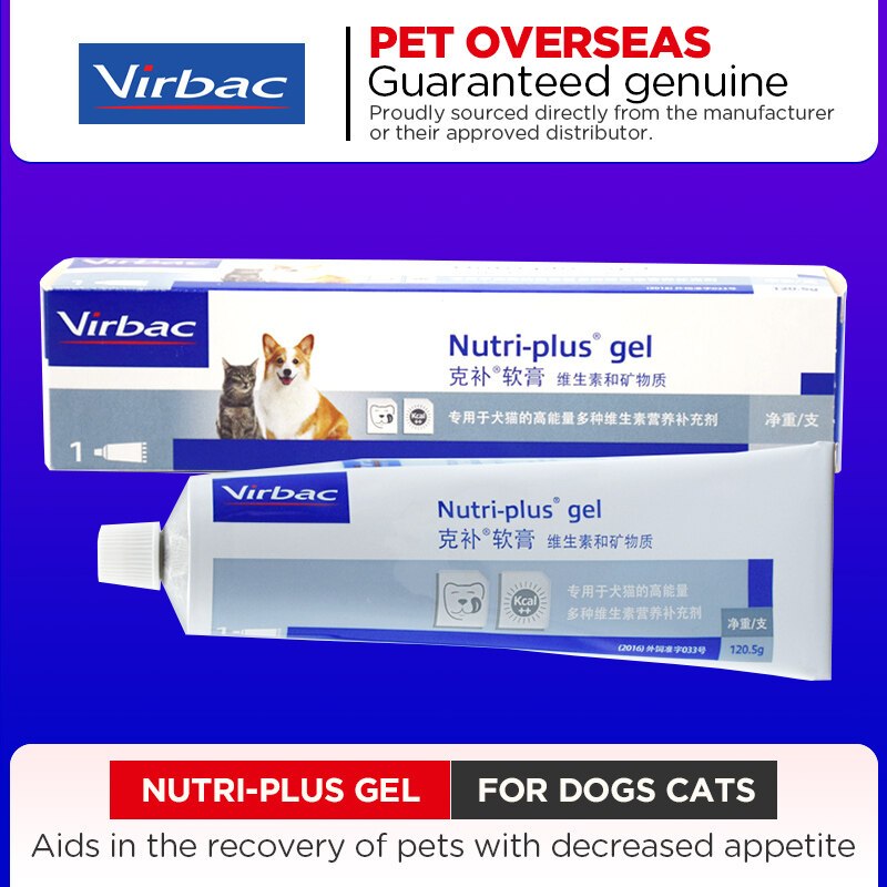 Virbac Nutri-Plus Gel For Dogs Cats | Shopee Philippines